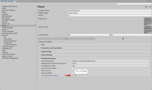 UnityでビルドしたWebGLが動かない！2つのエラー解消方法