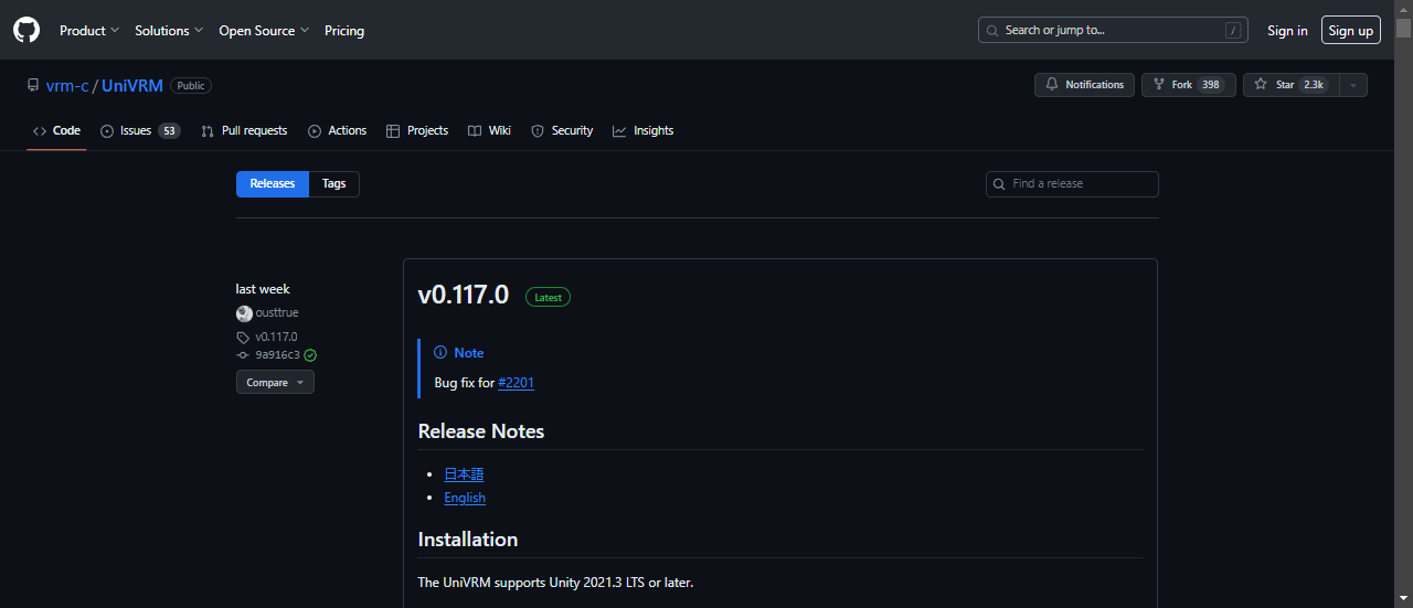 UnityにVRoidをインポートして動かす！アニメーションOK♪