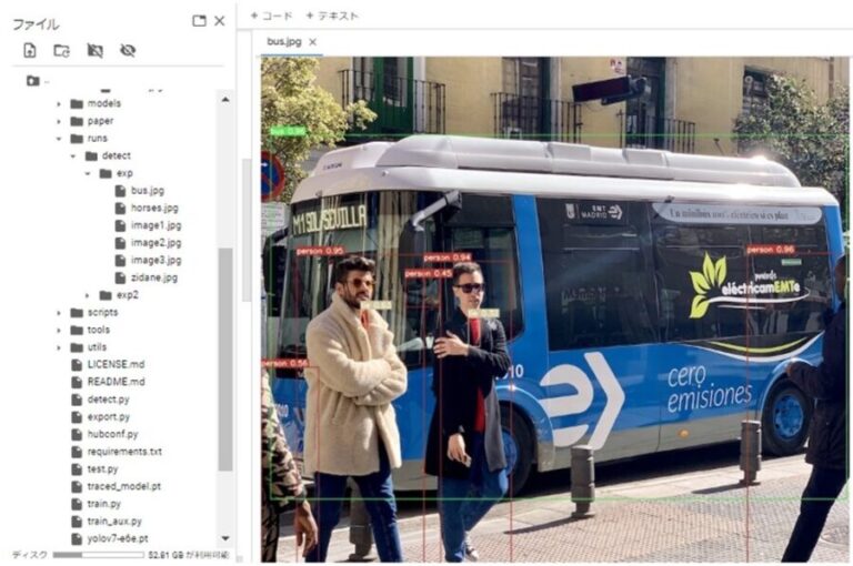 【Python】GoogleColabでYOLOの物体検出AIを実装